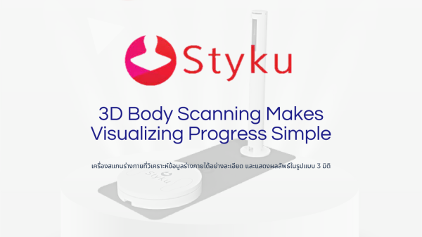 Styku – 3D Body Scanner - Inspire Eternity